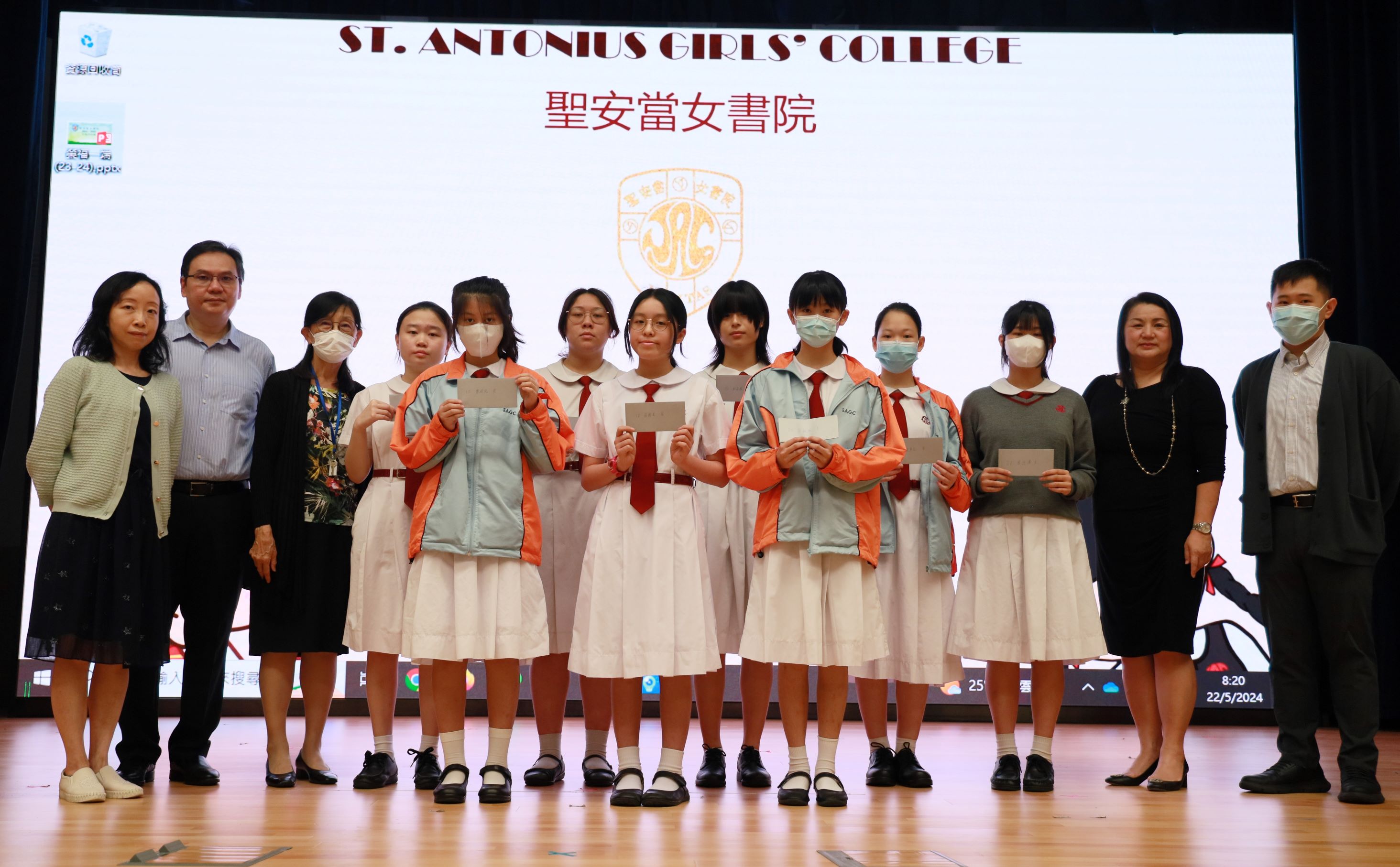 St. Antonius Girls' College